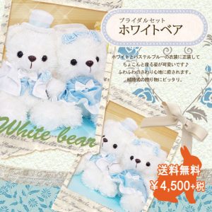 nuig_45_w | 電報屋のエクスメール