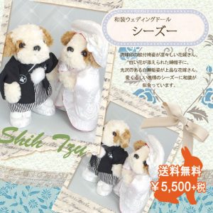 nuig_56_w | 電報屋のエクスメール