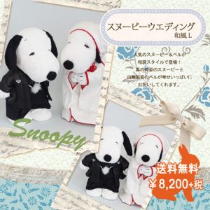 nuig_59_w | 電報屋のエクスメール