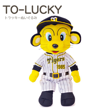 nuig_63_s | 電報屋のエクスメール