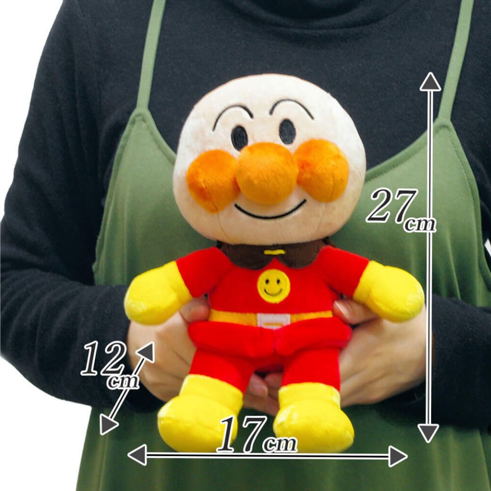 出産祝い・誕生日祝い電報｜アンパンマン ふわりんスマイルぬいぐるみSplus｜祝電・弔電・国際電報なら電報屋のエクスメール