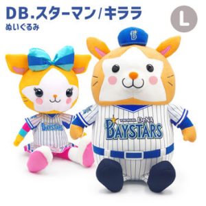 nuig_95_s | 電報屋のエクスメール