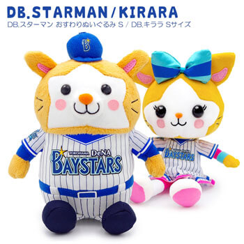 nuig_95_s | 電報屋のエクスメール