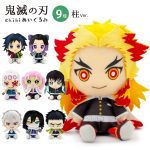 ぬいぐるみ電報 ｜祝電・弔電・国際電報なら電報屋のエクスメール