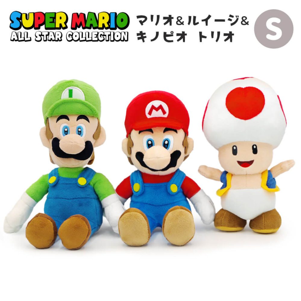 マリオ & ルイージ & キノピオ トリオセット S（スーパーマリオ ALL STAR COLLECTION） ｜祝電・弔電・国際電報なら電報屋のエクスメール