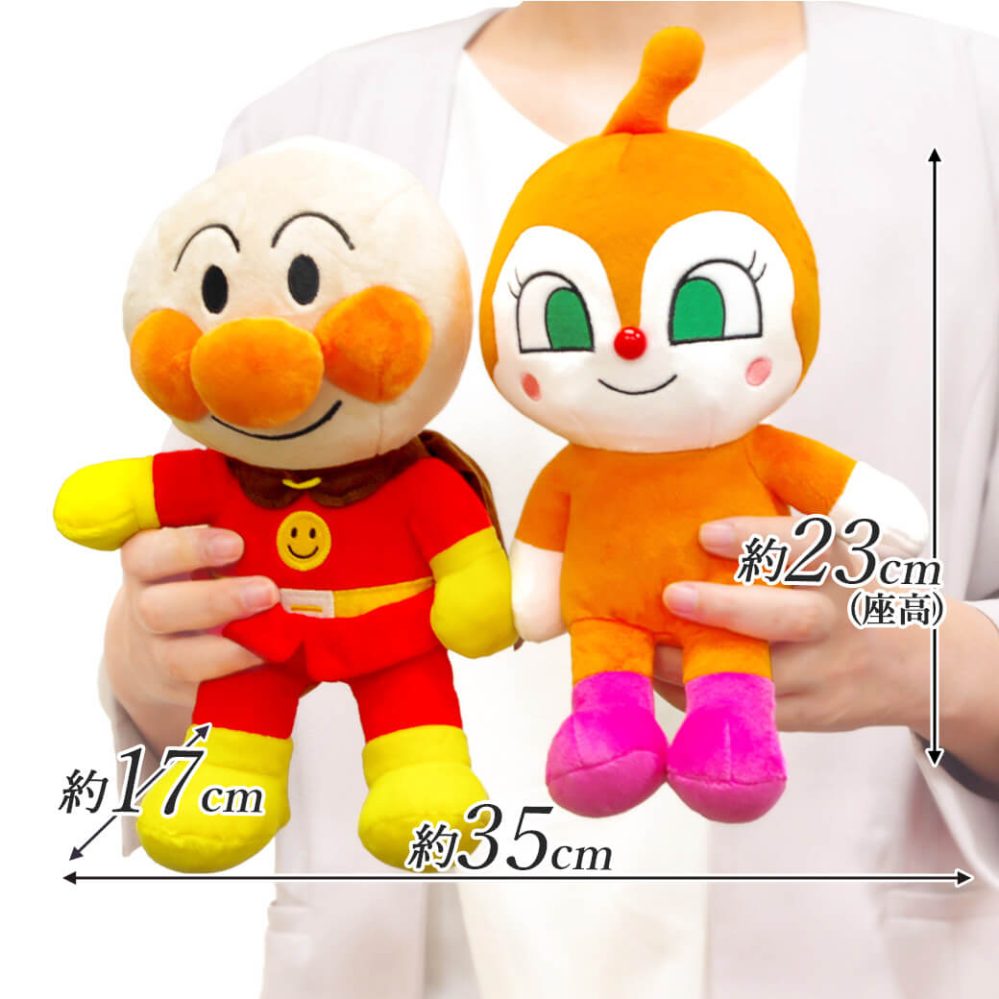 アンパンマン＆ドキンちゃん ふわりんスマイルぬいぐるみ ペアセット ｜祝電・弔電・国際電報なら電報屋のエクスメール