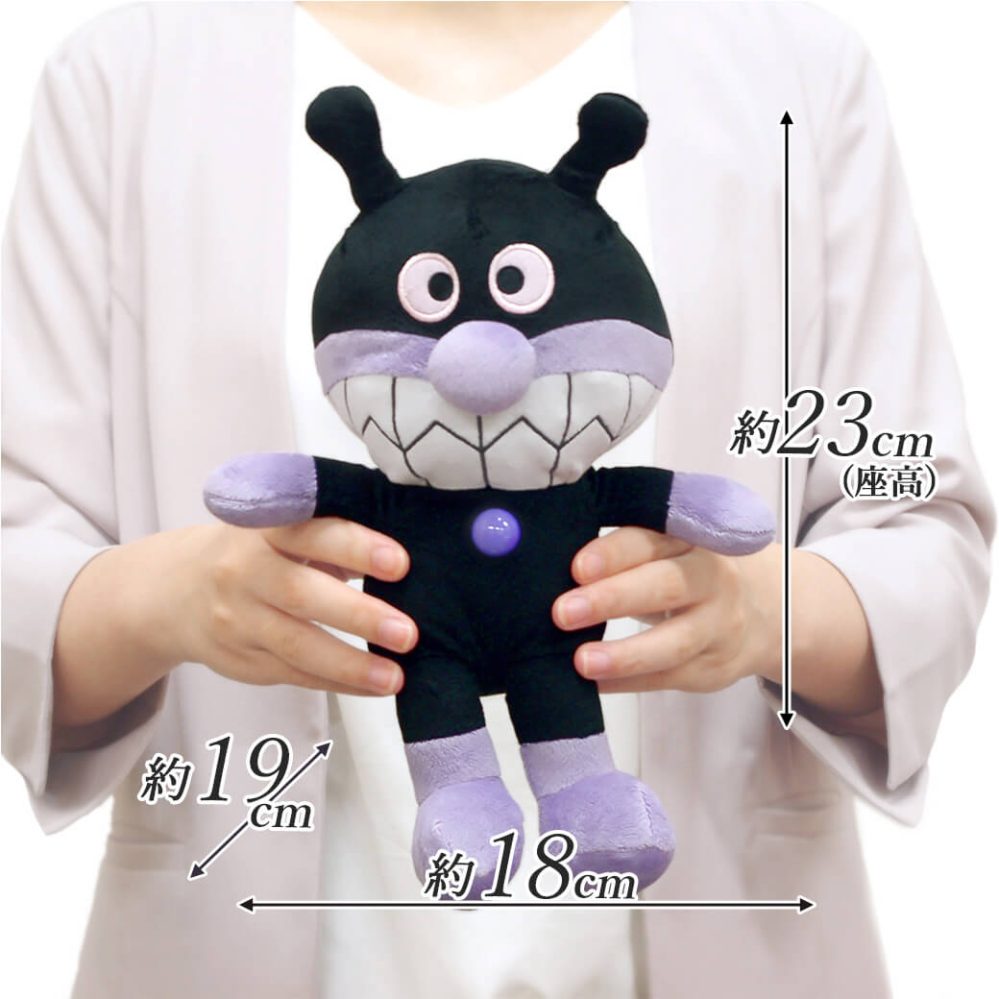 ばいきんまん ふわりんスマイルぬいぐるみSplus ｜祝電・弔電・国際電報なら電報屋のエクスメール