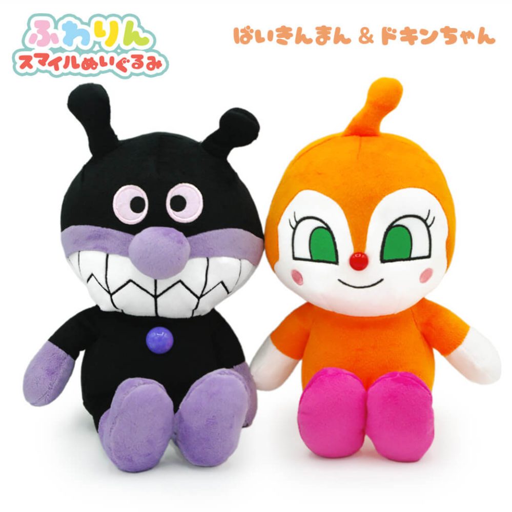 ばいきんまん＆ドキンちゃん ふわりんスマイルぬいぐるみ ペアセット ｜祝電・弔電・国際電報なら電報屋のエクスメール