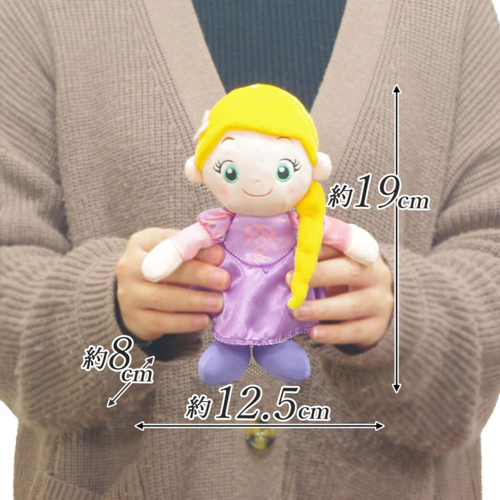 ディズニーキャラクター 洗えるビーンズコレクション ラプンツェル ｜祝電・弔電・国際電報なら電報屋のエクスメール