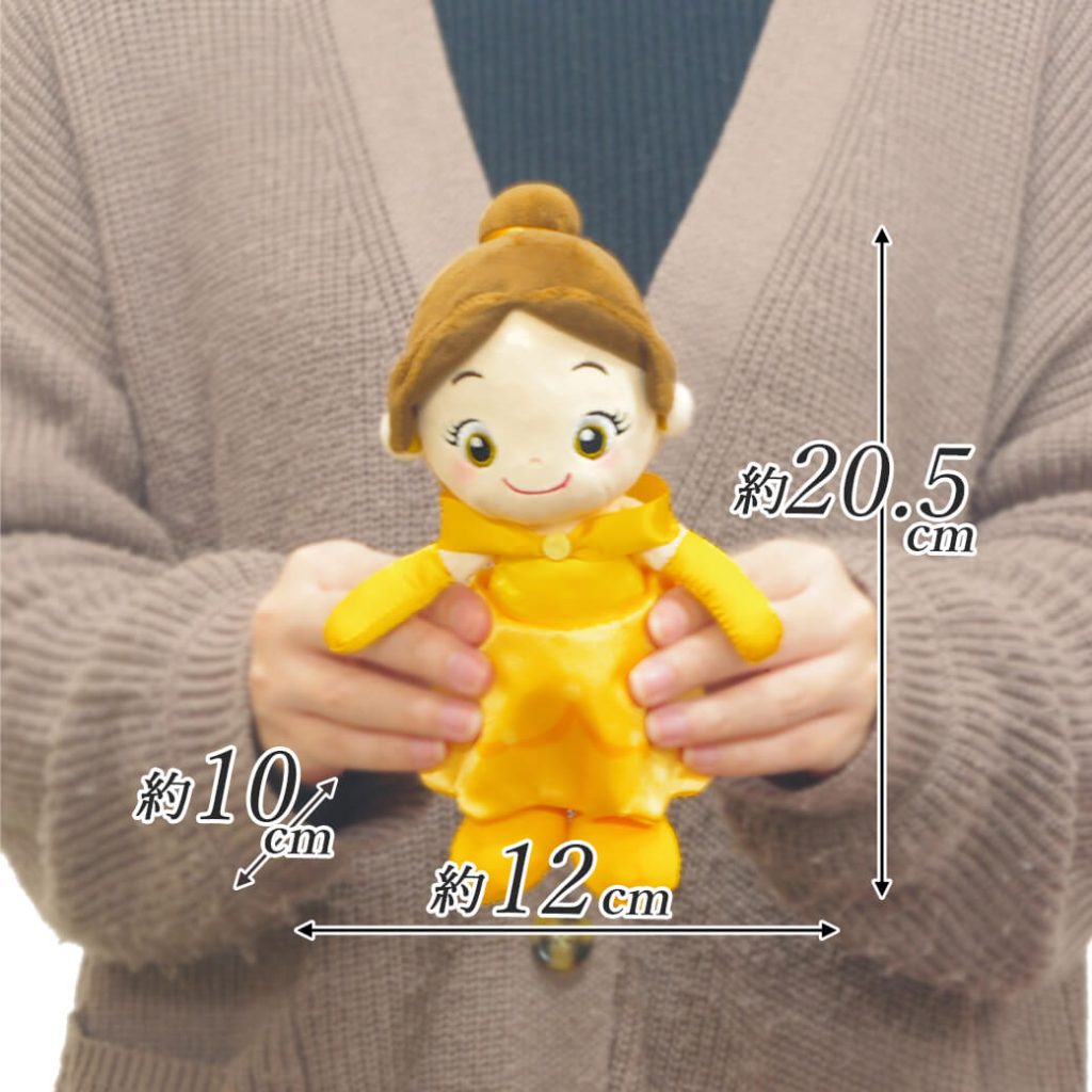 ディズニーキャラクター 洗えるビーンズコレクション ベル ｜祝電・弔電・国際電報なら電報屋のエクスメール