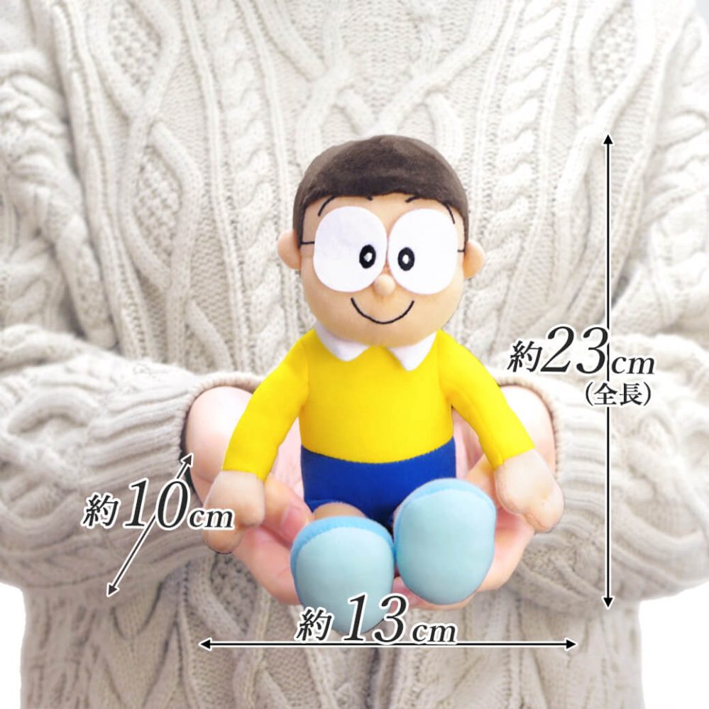 のび太 ぬいぐるみ | 祝電・弔電・国際電報なら電報屋のエクスメール