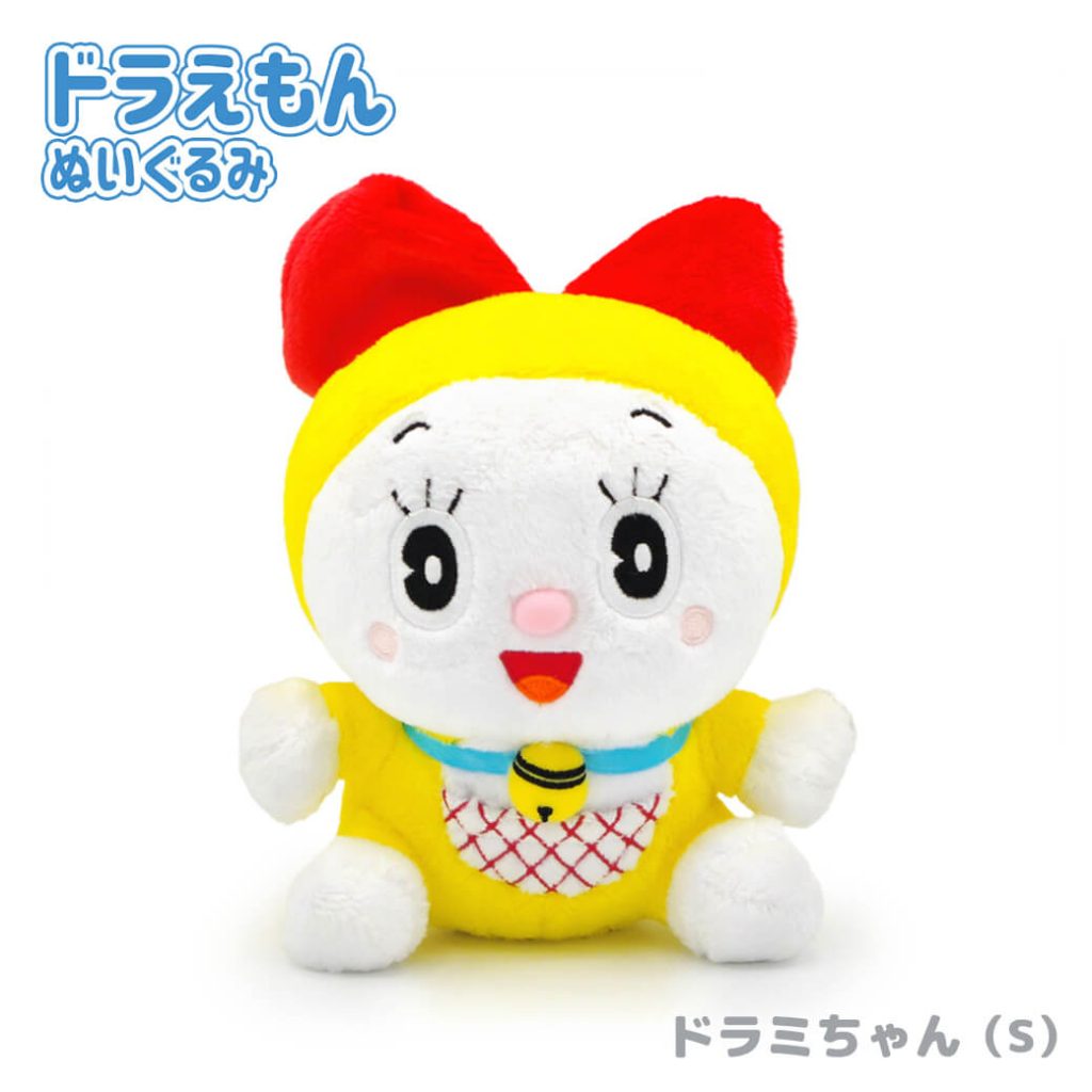 ドラミちゃん ぬいぐるみ S | 祝電・弔電・国際電報なら電報屋のエクスメール