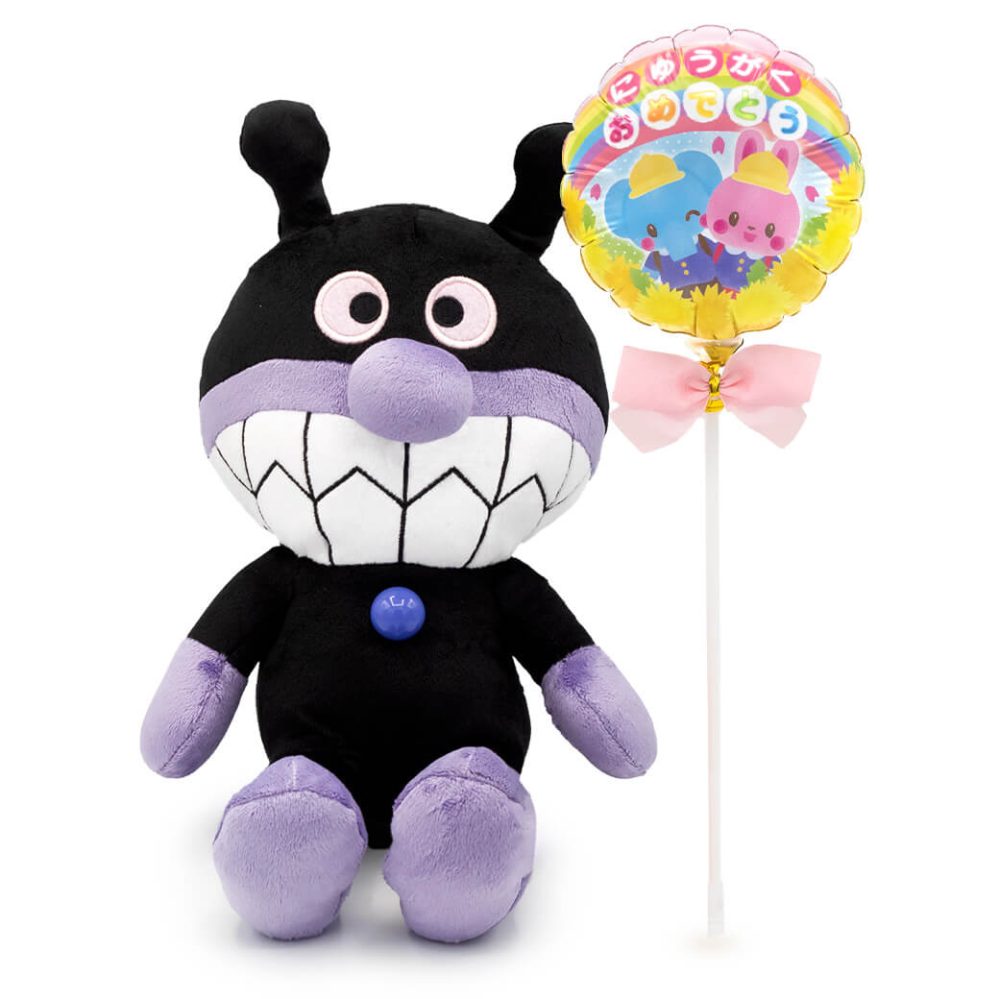 【バルーン電報】ばいきんまん ふわりんスマイルぬいぐるみSplus ｜祝電・弔電・国際電報なら電報屋のエクスメール